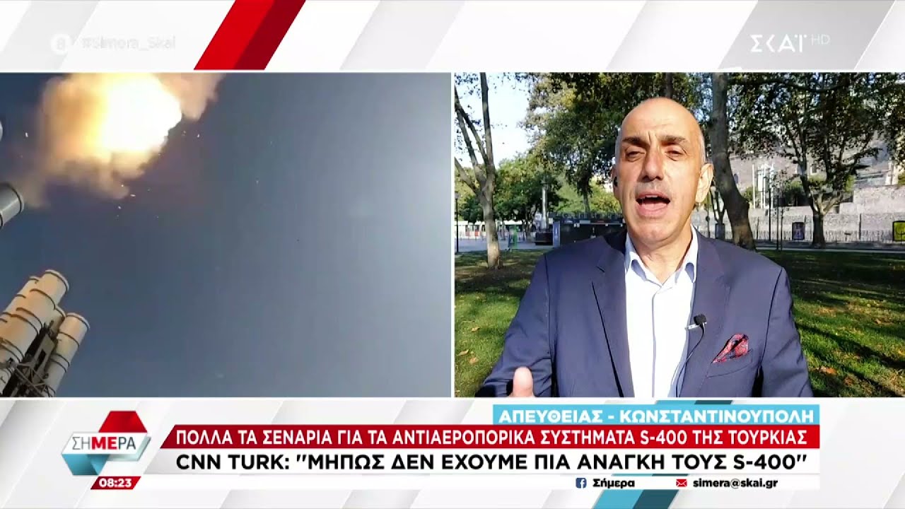 Πολλά τα σενάρια για τα αντιαεροπορικά συστήματα S-400 της Τουρκίας ...