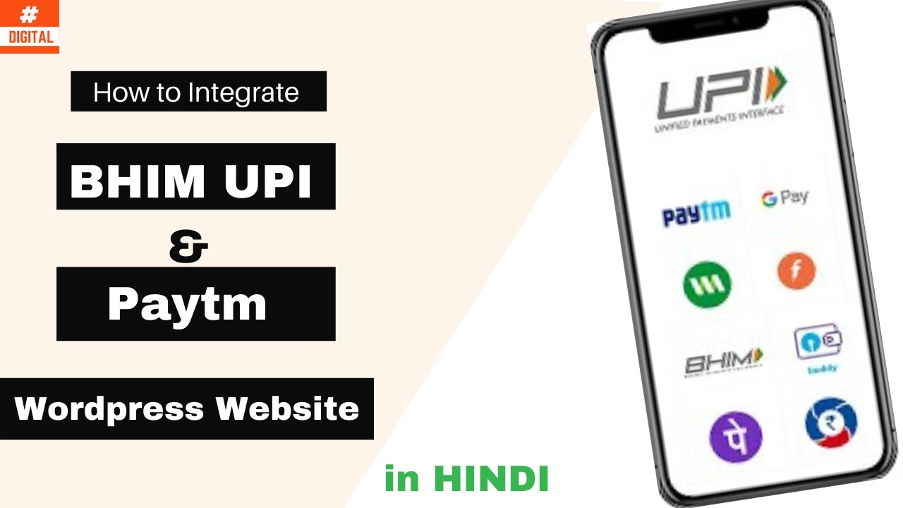 How To Integrate BHIM UPI Or Paytm Payment Gateway In Wordpress Website how-to-integrate-bhim-upi-or-paytm-payment-gateway-in-wordpress-website