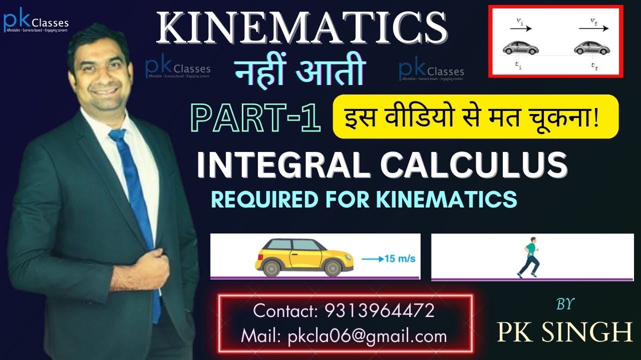 Pk Classes Integration Required For Kinematics Youtube 4533