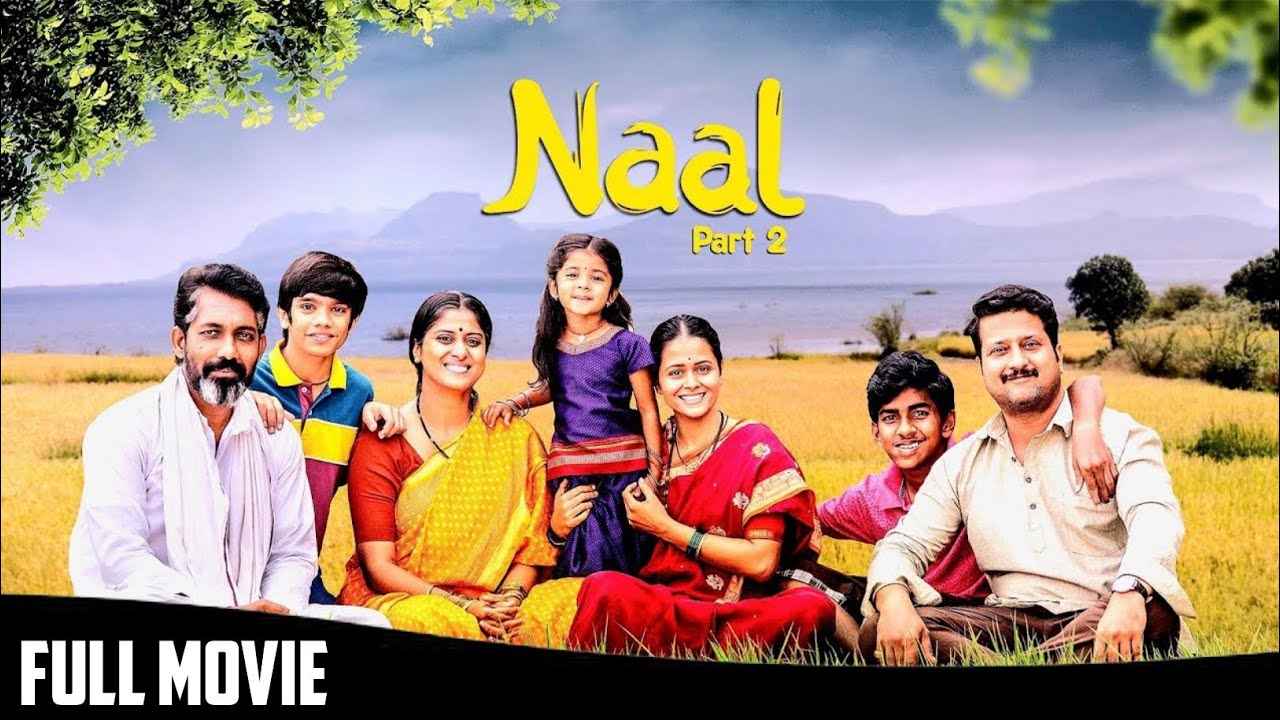 नाळ २ मराठी चित्रपट | Naal 2 Full Marathi Marathi | Nagraj M. Jitendra J | New Release Movie ...