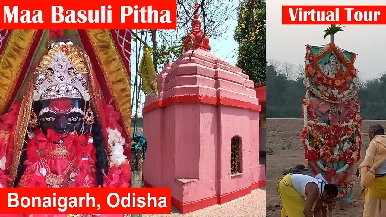 Maa Basuli of Bonaigarh Odisha and Her Chaitra Mela Festival | A ...