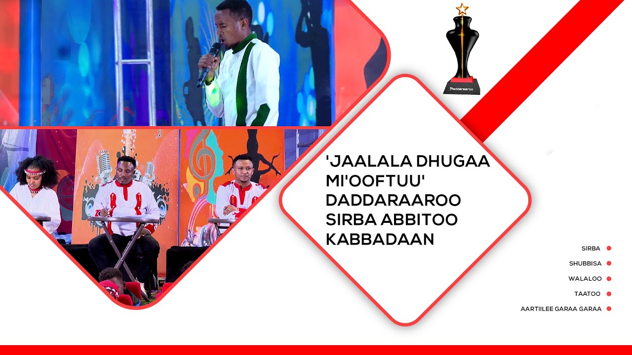 'Jaalala dhugaa mi'ooftuu' #Daddaraaroo Sirba Abbitoo Kabbadaan - YouTube