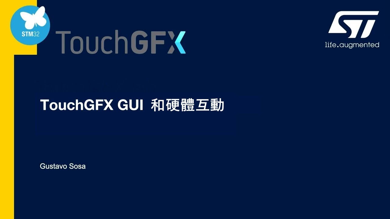 TouchGFX GUI 和硬體互動 - YouTube
