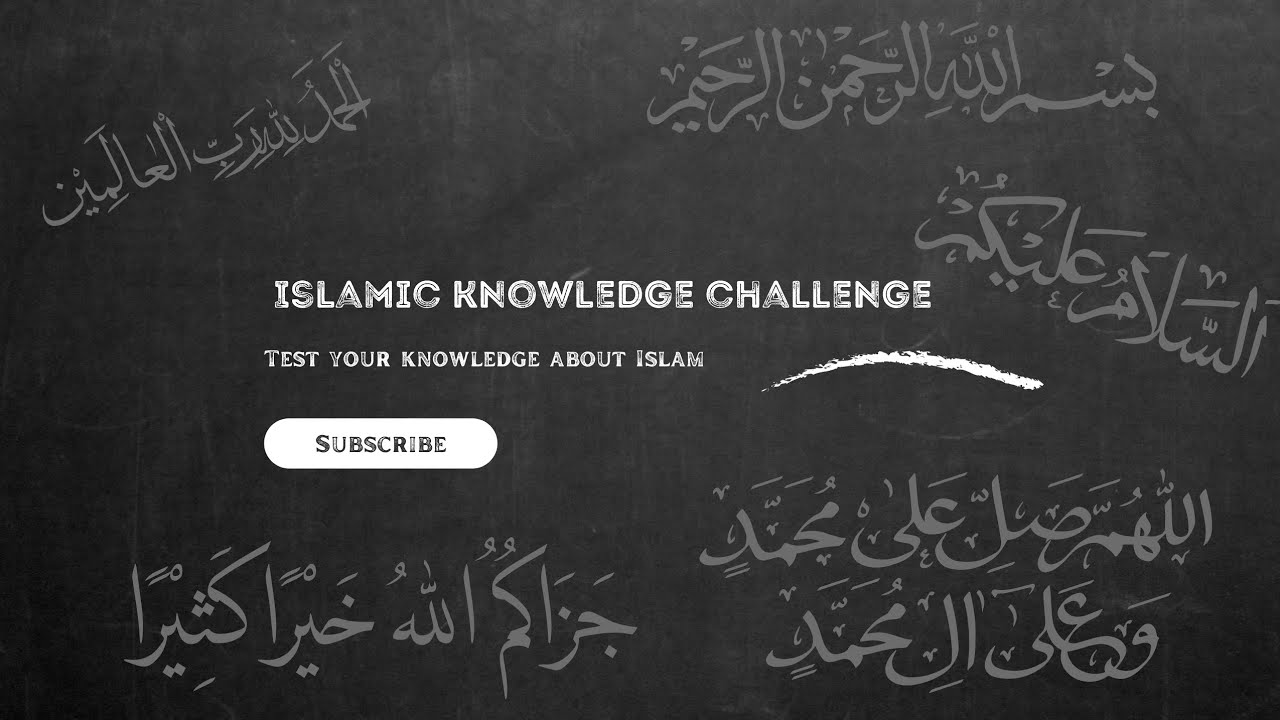 Islamic knowledge challenge - YouTube