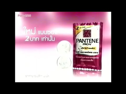 Pantene Hair Fall Control (2-baht Sachet) - Thailand, 2005