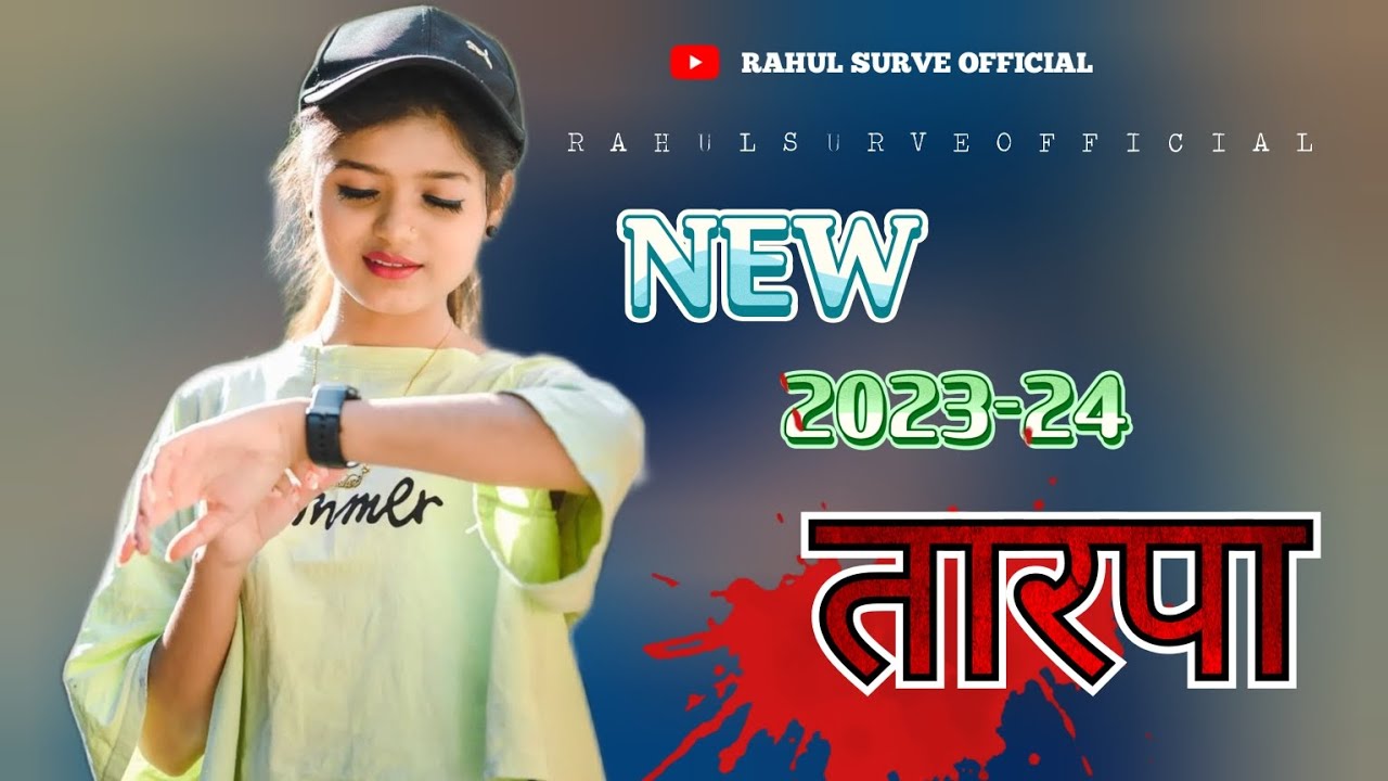 !_🥰New_Tarpa_Music_2024_💖_update_🙈TARPA😘_//RAHUL SURVE OFFFICIAL - YouTube
