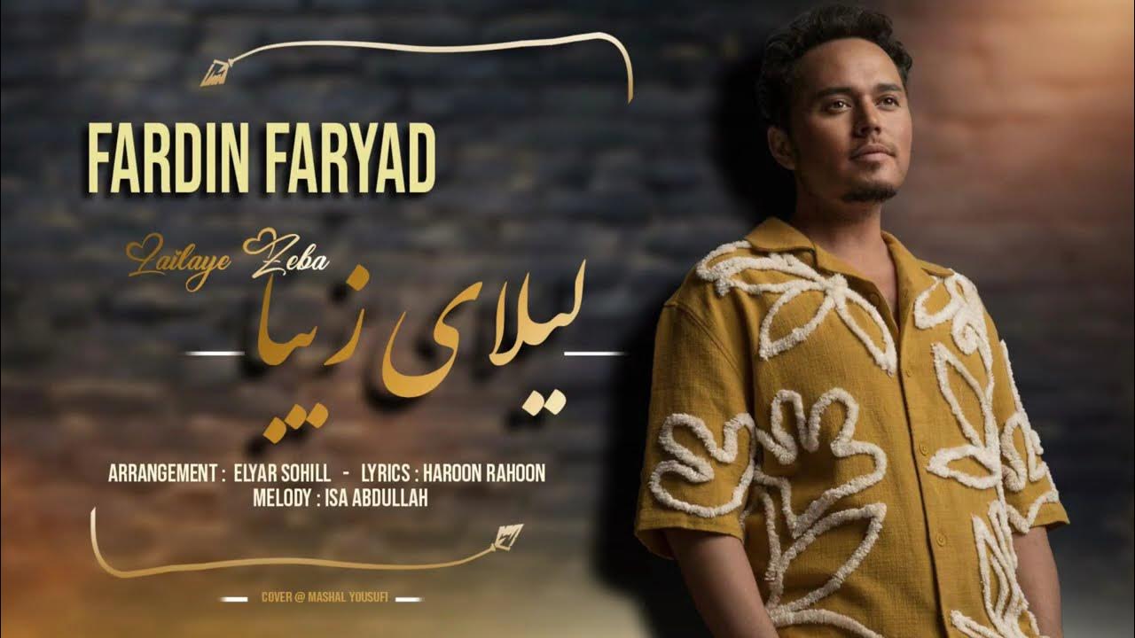 Fardin Faryad - Lailaye Zeba | فردین فریاد - لیلای زیبا | New Afghan Mast Song 2025 | Christmas ...