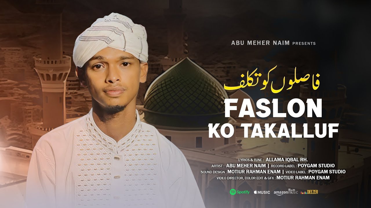 New gojol | Faslon ko takalluf | Abu Meher Naim - YouTube