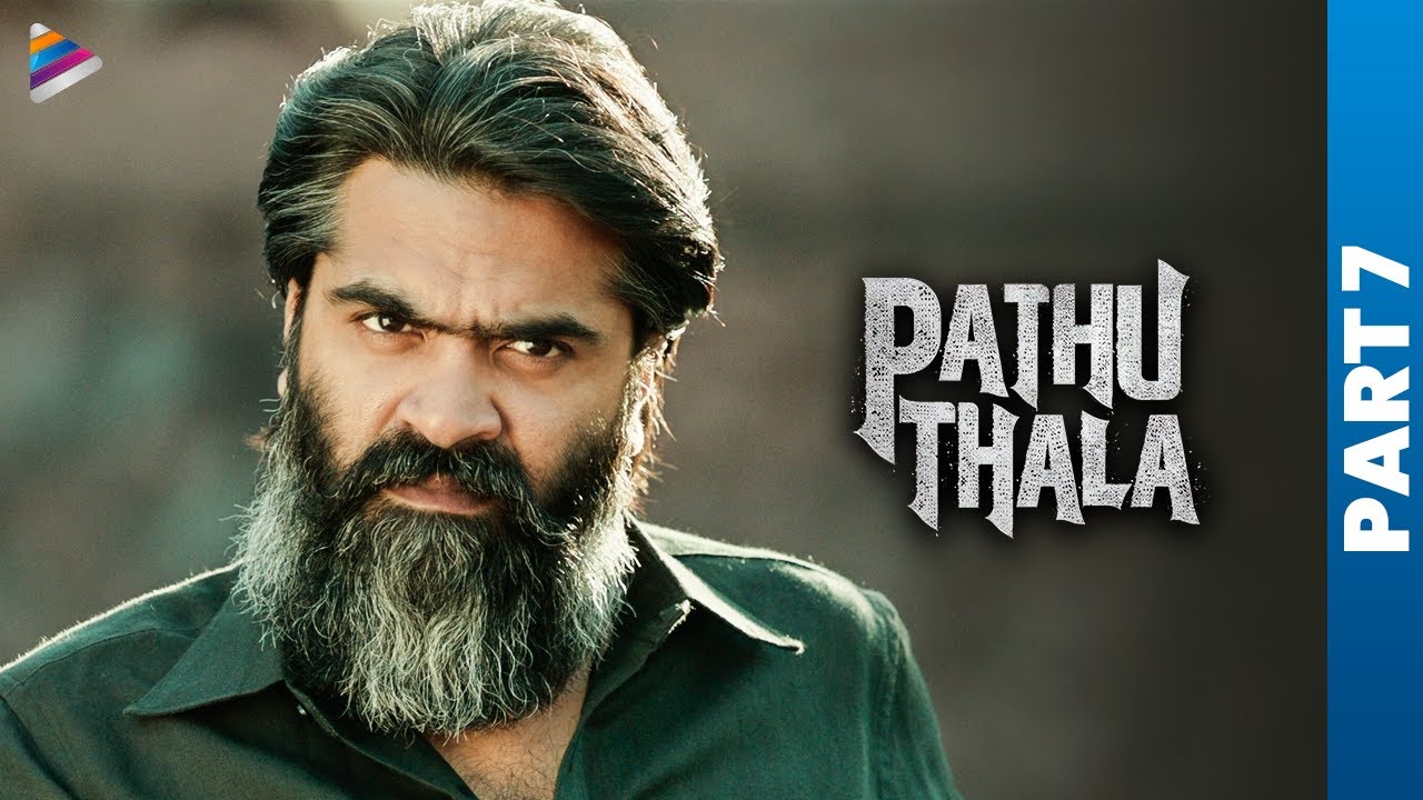 Pathu Thala Telugu Full Movie | Simbu | Gautham Karthik | Gautham Menon ...