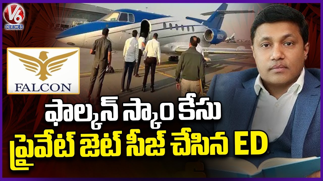 ED Officials Seized Private Jet Arrived From Dubai | 850 Crore Falcon ...