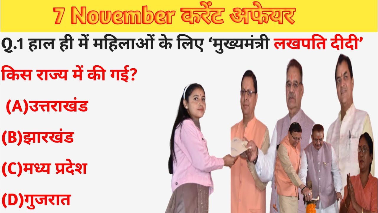 7 November Current Affairs Gk||Current Affairs Gk Today||Current ...