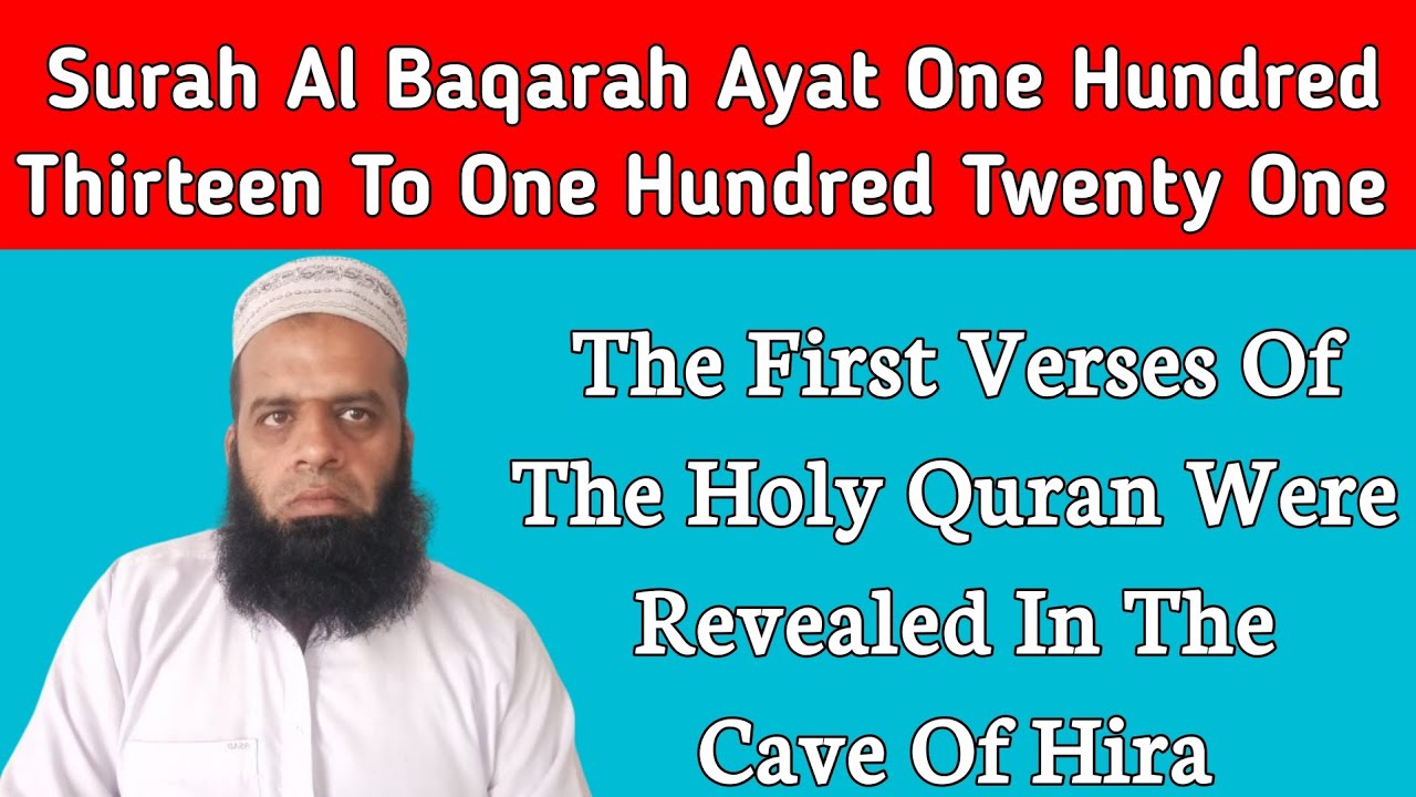 Surah Al Baqarah Ayat One Hundred Thirteen To One Hundred Twenty One ...