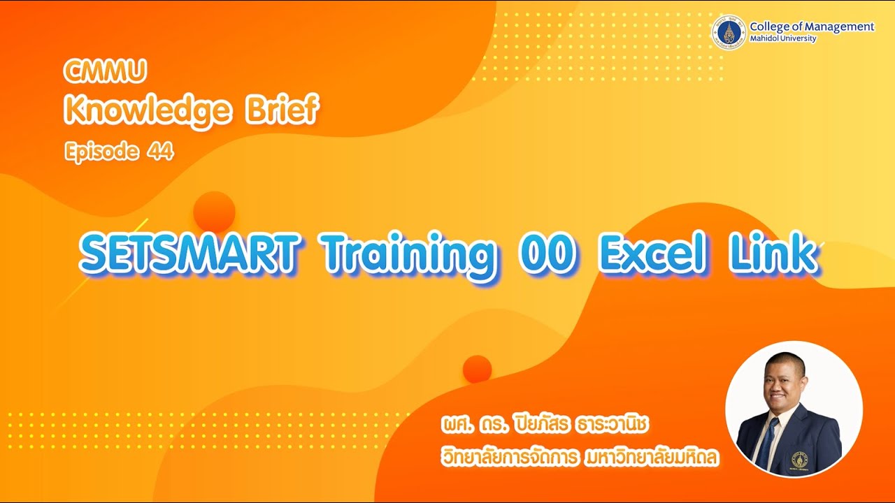 CMMU Knowledge Brief Episode 44 SETSMART 00 Excel Link YouTube CMMU Knowledge Brief Episode 44 SETSMART 00 Excel Link YouTube