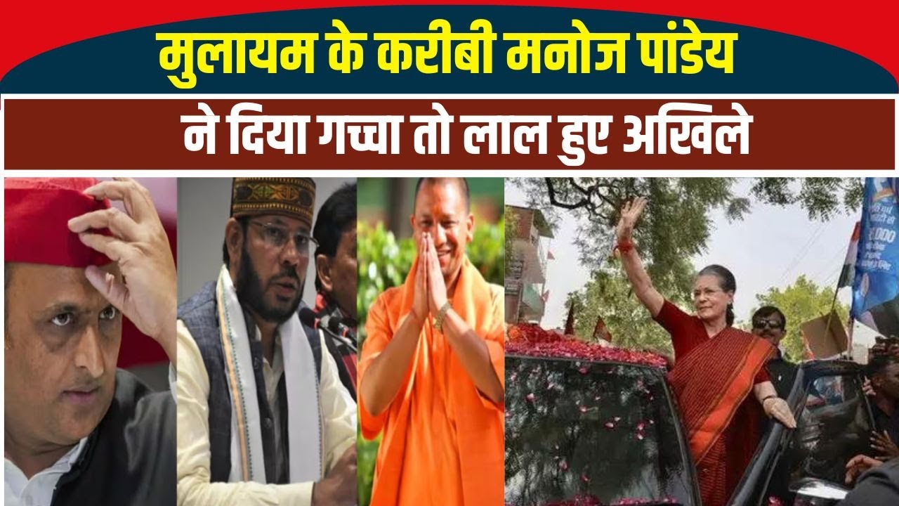 मुलायम सिंह ने बचाई जान!अखिलेश यादव को दिया गच्चा ! सपा का सबसे बड़ा ...