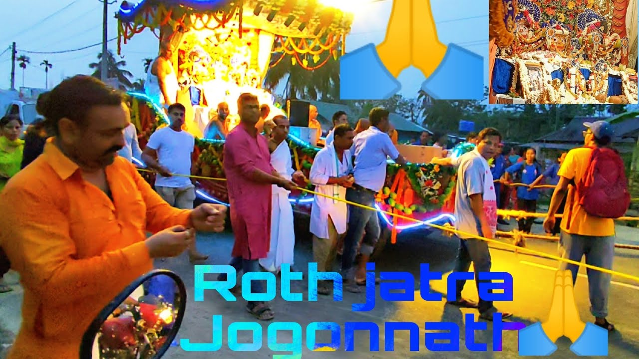 North Guwahati Town VS🙏 Roth jatra🙏Jogonnath🙏 girl reaction please like ...