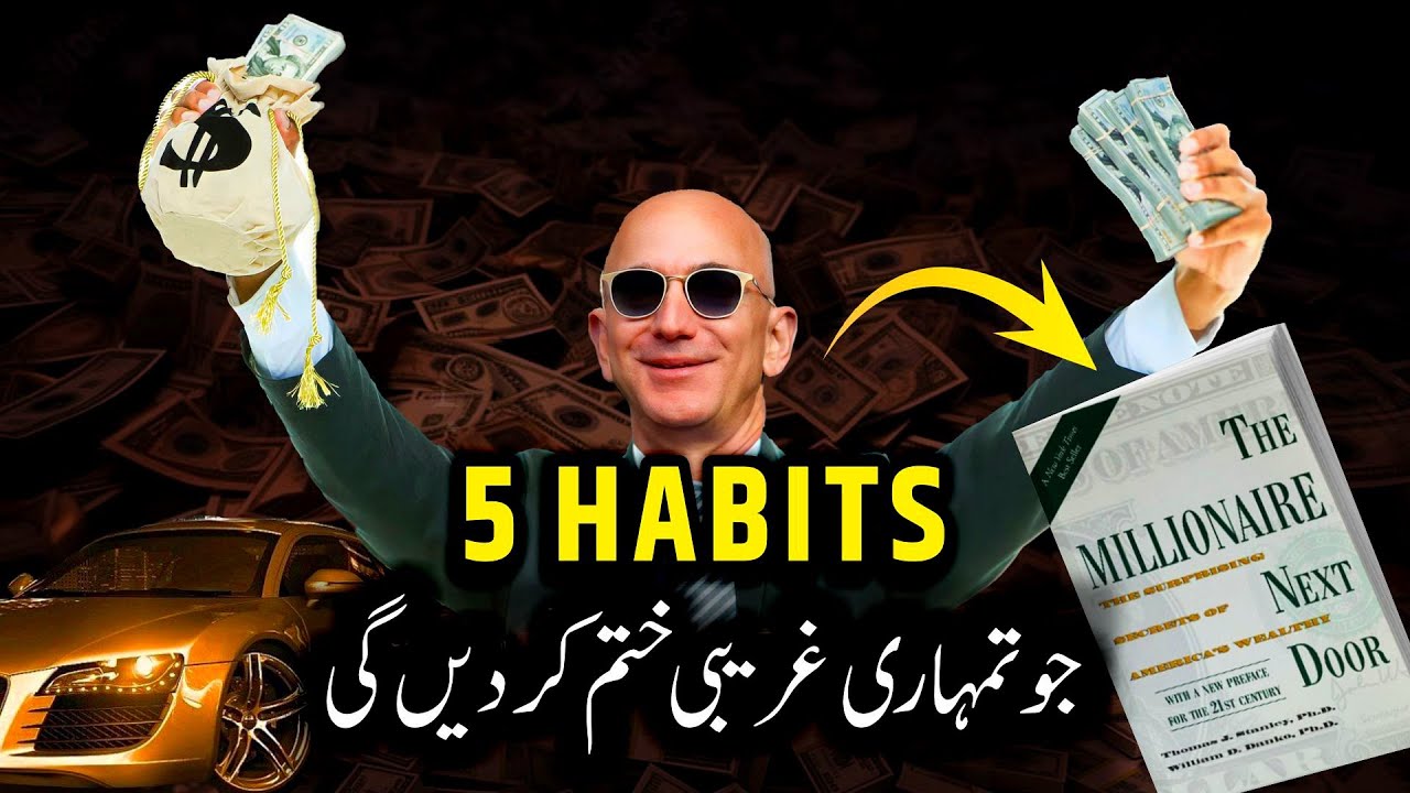 Super Habits of Millionaire Minds | Rich People Habits | Become Rich ...