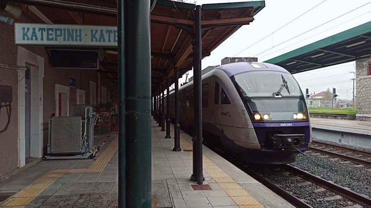 LEFTERIA.BLOGSPOT.COM - Σ.ΣΤΑΘΜΟΣ ΚΑΤΕΡΙΝΗΣ - YouTube