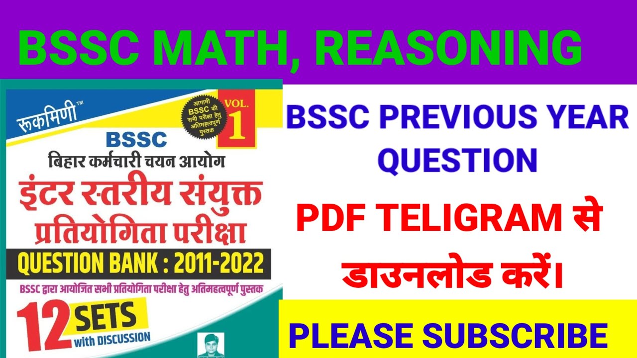 BSSC PREVIOUS YEAR QUESTION | BSSC MATH CLASS | REASONING - YouTube