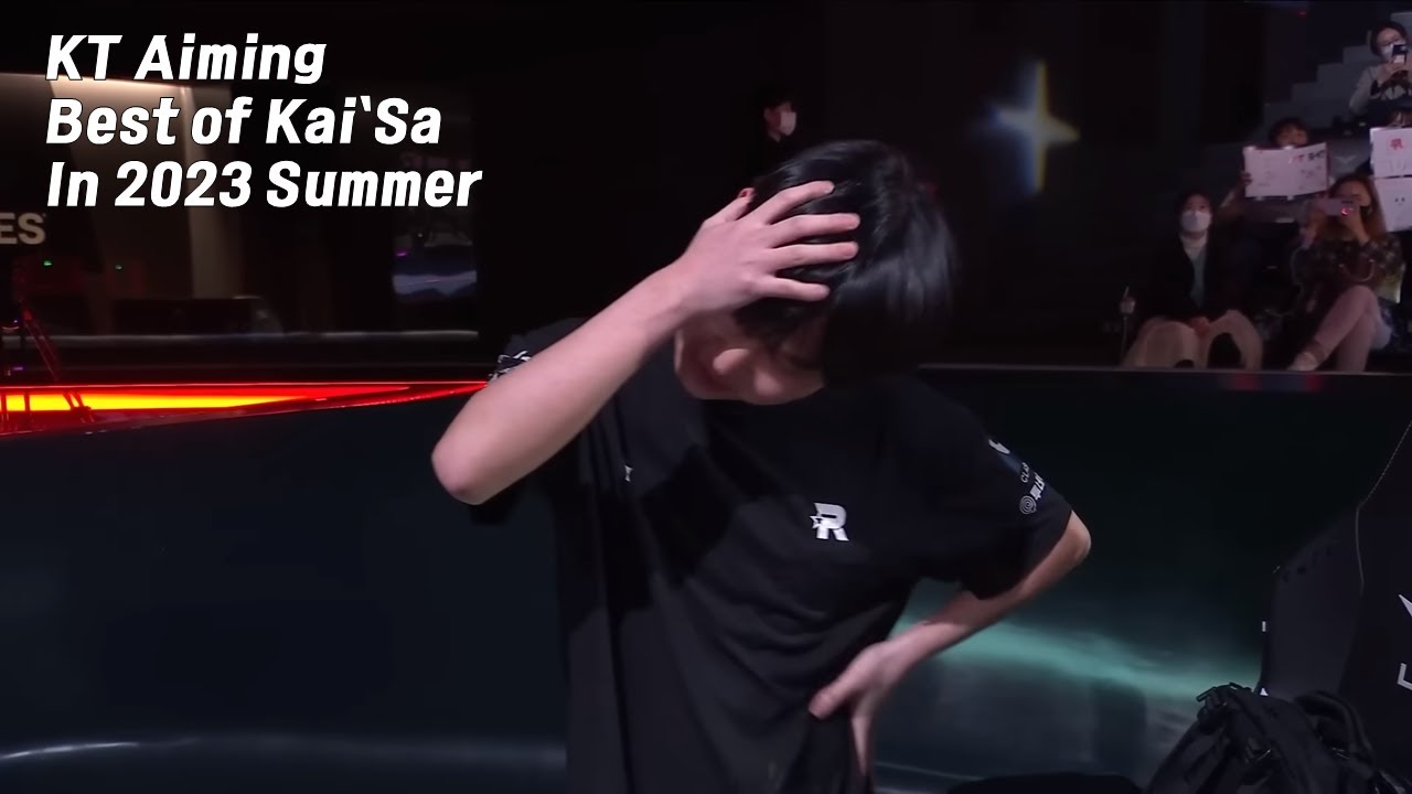 전무후무한 10연속 카이사 | KT Aiming | 2023 LCK SUMMER - YouTube