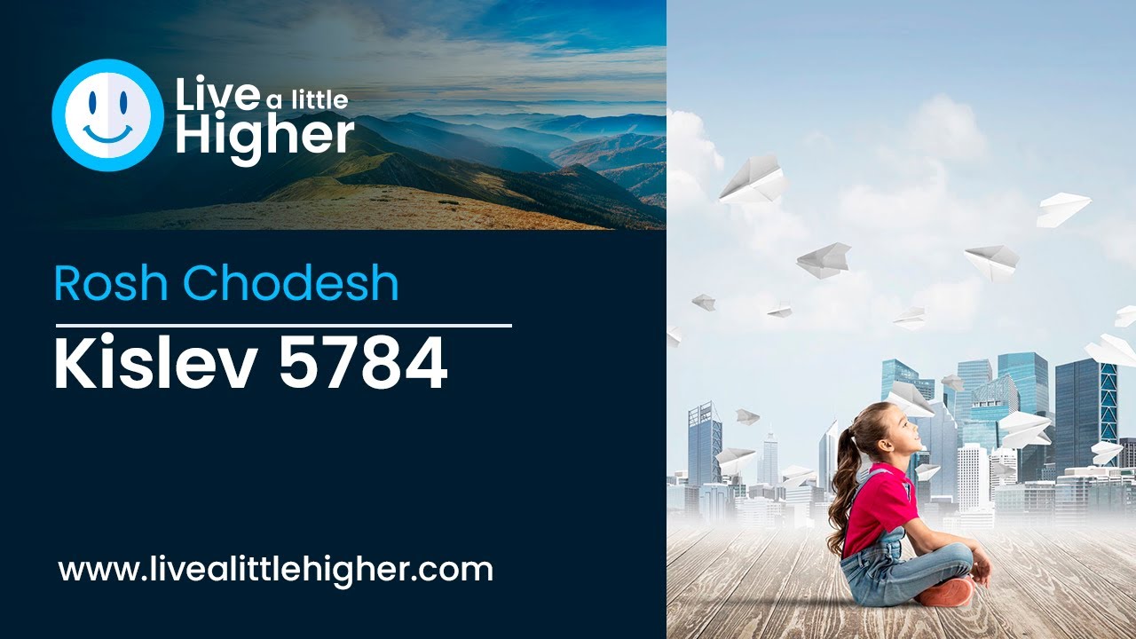 Rosh Chodesh Kislev 5784 - YouTube