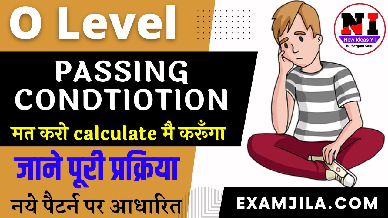 O Level Exam Passing Marks | O Level New Examination Pattern | O Level ...