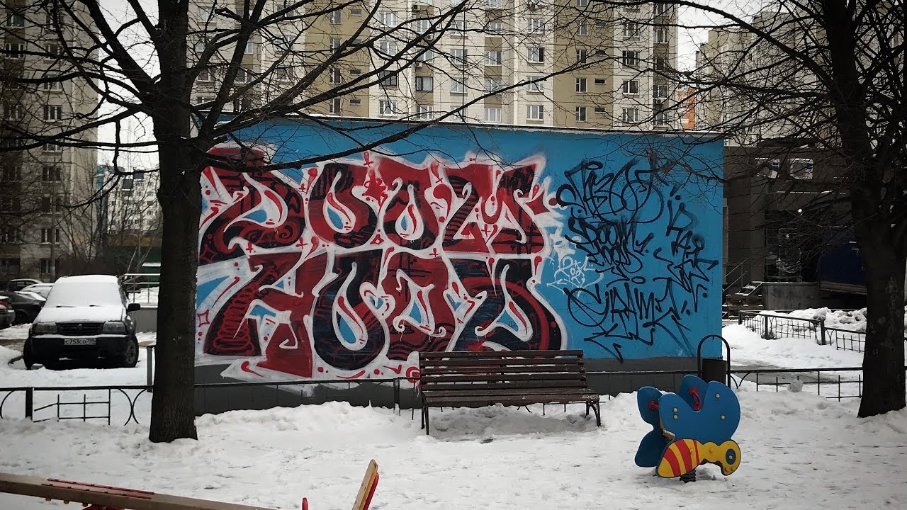 Поездка в Москву. Граффити, дыбы, друзья. Graffiti Moscow. Bike Life ...