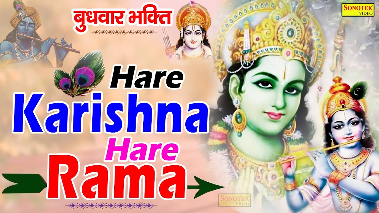 MAHA MANTRAS :- HARE KRISHNA HARE RAMA | VERY BEAUTIFUL - POPULAR ...