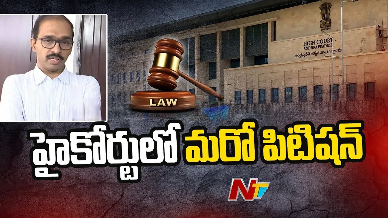 AP Beverages Corporation Ex MD Vasudeva Reddy Filed Quash Petition In ...