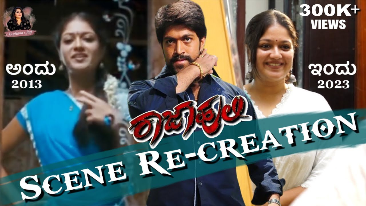 Rajahuli Movie Scene Recreation 👑🐯 | Yash | Meghana Raj - YouTube