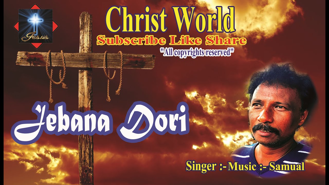 Jebana Dori Song by Samual - YouTube