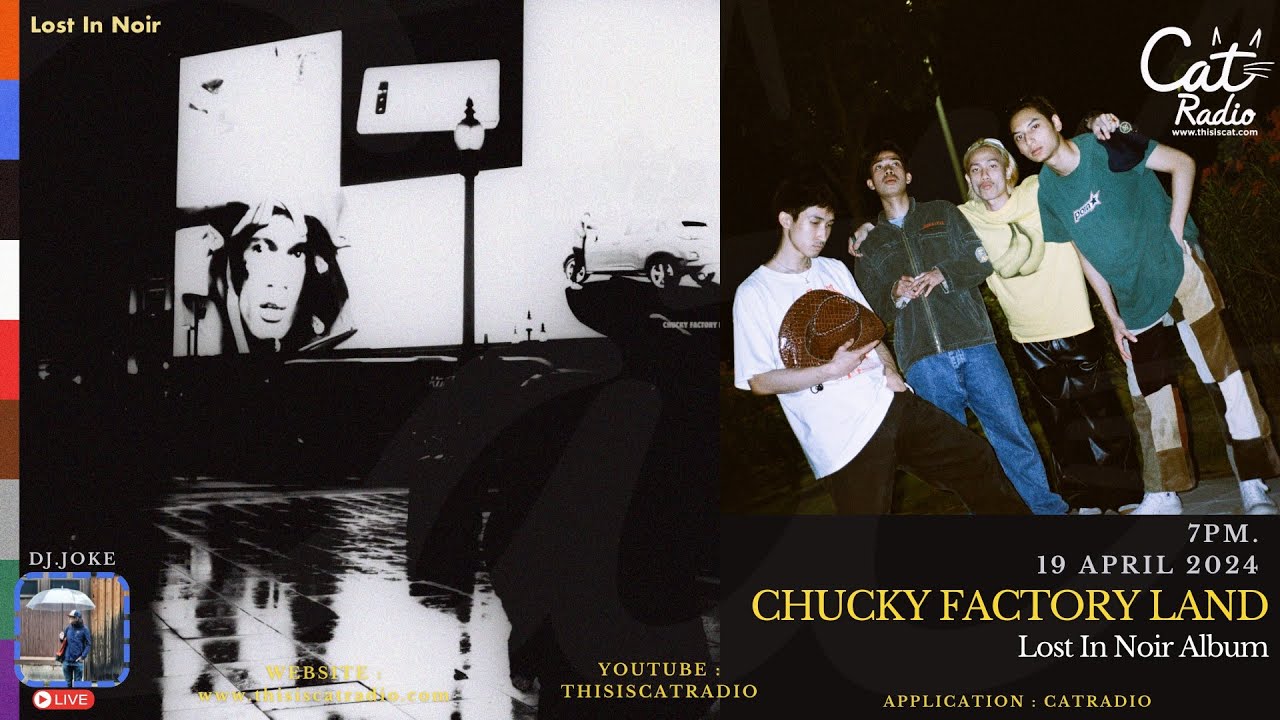 #CATINTERVIEW CHUCKY FACTORY LAND กับอัลบั้มใหม่ 'LOST IN NOIR' # ...