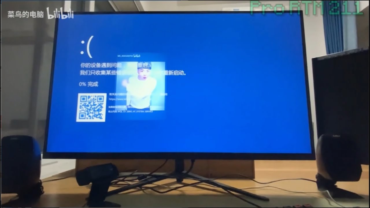Windows BSOD Compilation Part 19 - YouTube