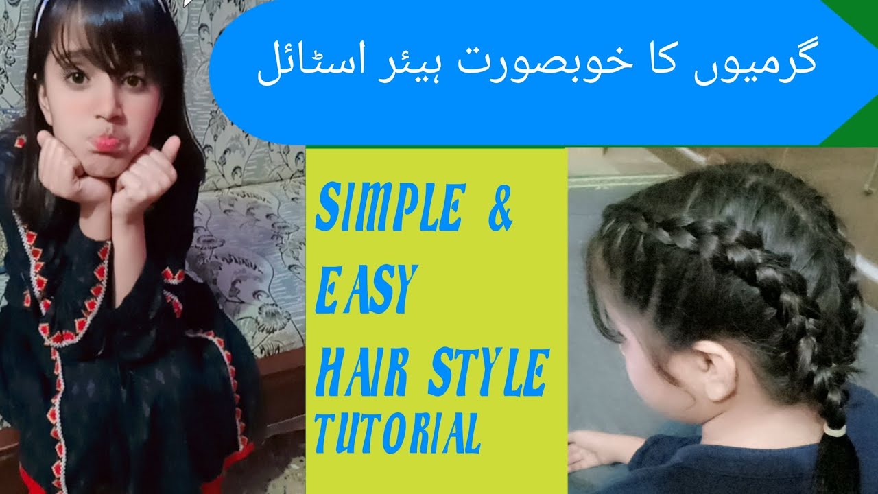 Step By Step Braid Tutorial/Easy Hairstyles For Every Day/Simple ...