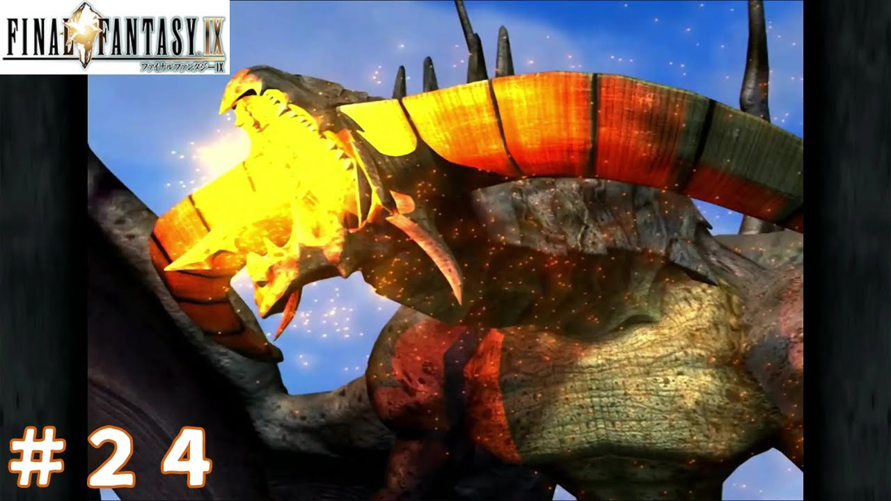 最強の召喚獣【FF9】＃24 - YouTube
