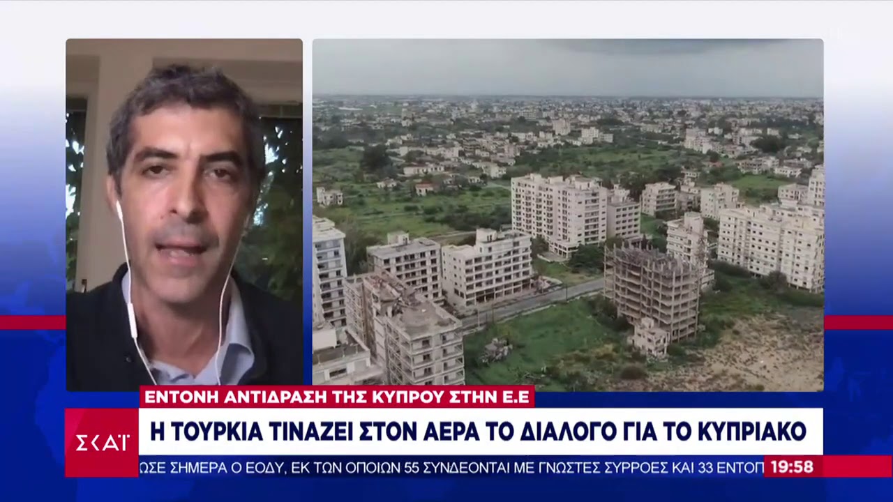 Ειδήσεις Βραδινό Δελτίο | Η Τουρκία τινάζει στον αέρα το διάλογο για το ...