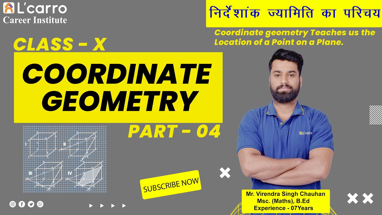 Maths Class - X (Coordinate Geometry) PART - 04 | Learn India Everyday ...