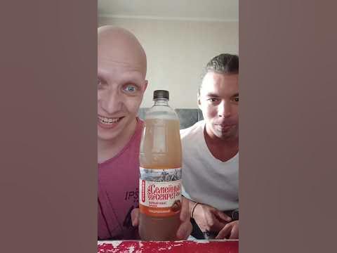 Белый квас Семейный секрет #пивозавр #shorts - YouTube