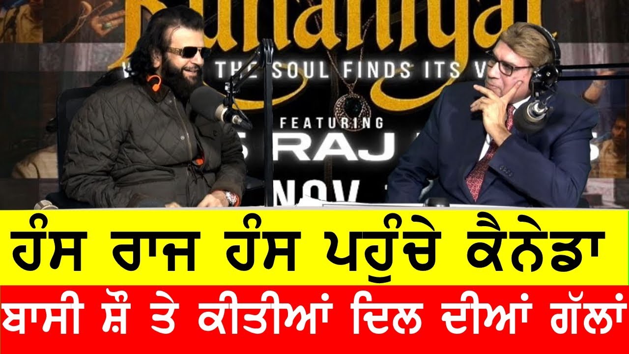Hans Raj Hans exclusive interview with Joginder Bassi on Canada tour ...