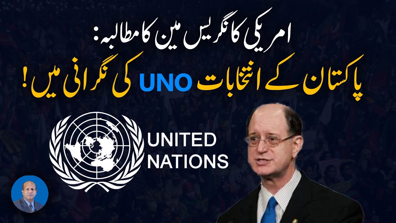 Pakistan's Elections under UNO Supervision #uno #elections #pakistan ...