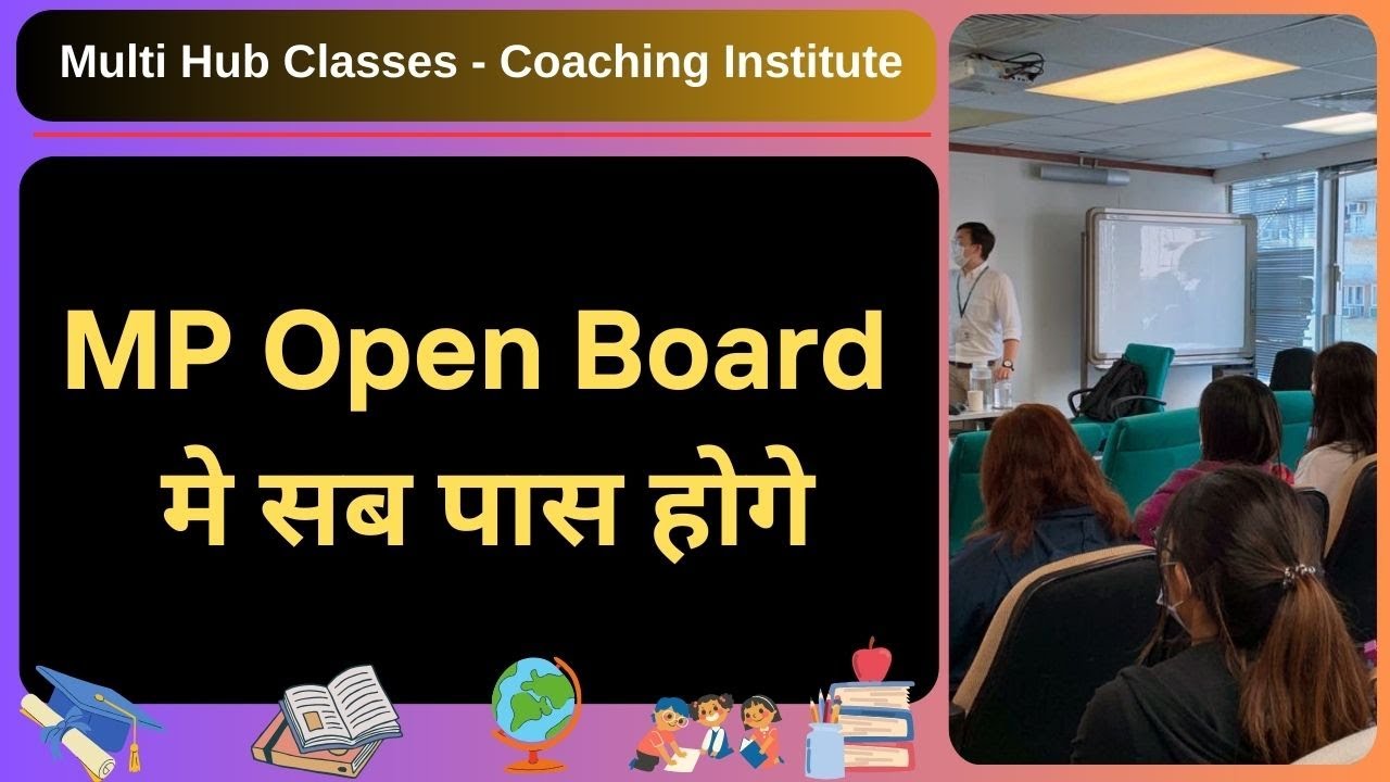 mp open board exam kaise hota hai,mp open board ka admit card kaise ...
