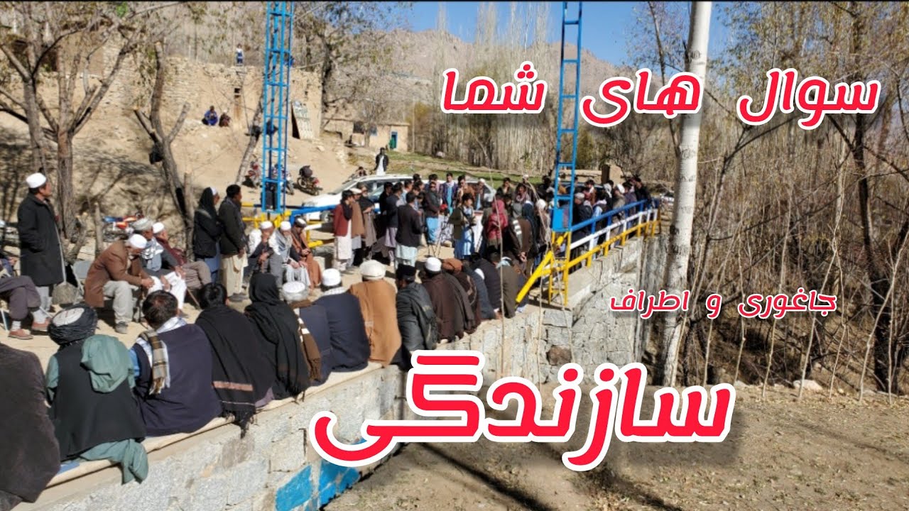 Rah-e-Roshd (راه رشد) is live! سوال های شما - YouTube