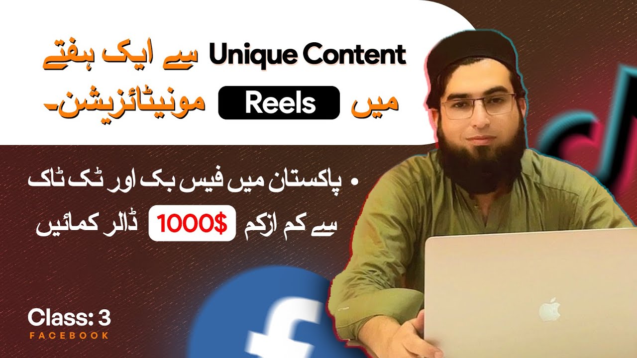 5 Methods for reels and Facebook page monetization in Pakistan | Earn ...