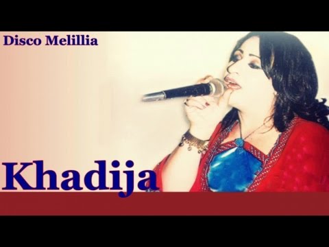 Orchester Khadija - Rah Lil Oban Lafjar - Official Video