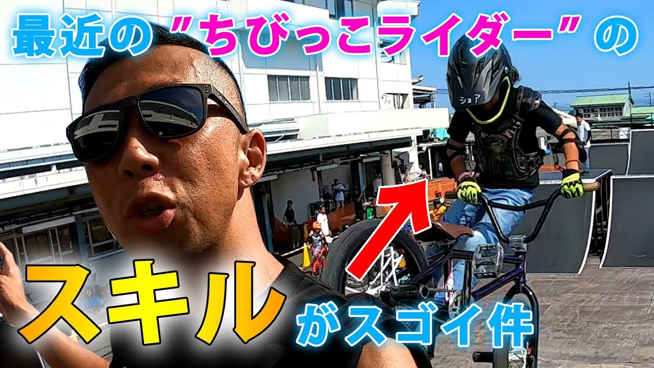 【How to】JFBFアカデミーって？！潜入取材 Vol.2 (中級編) - YouTube