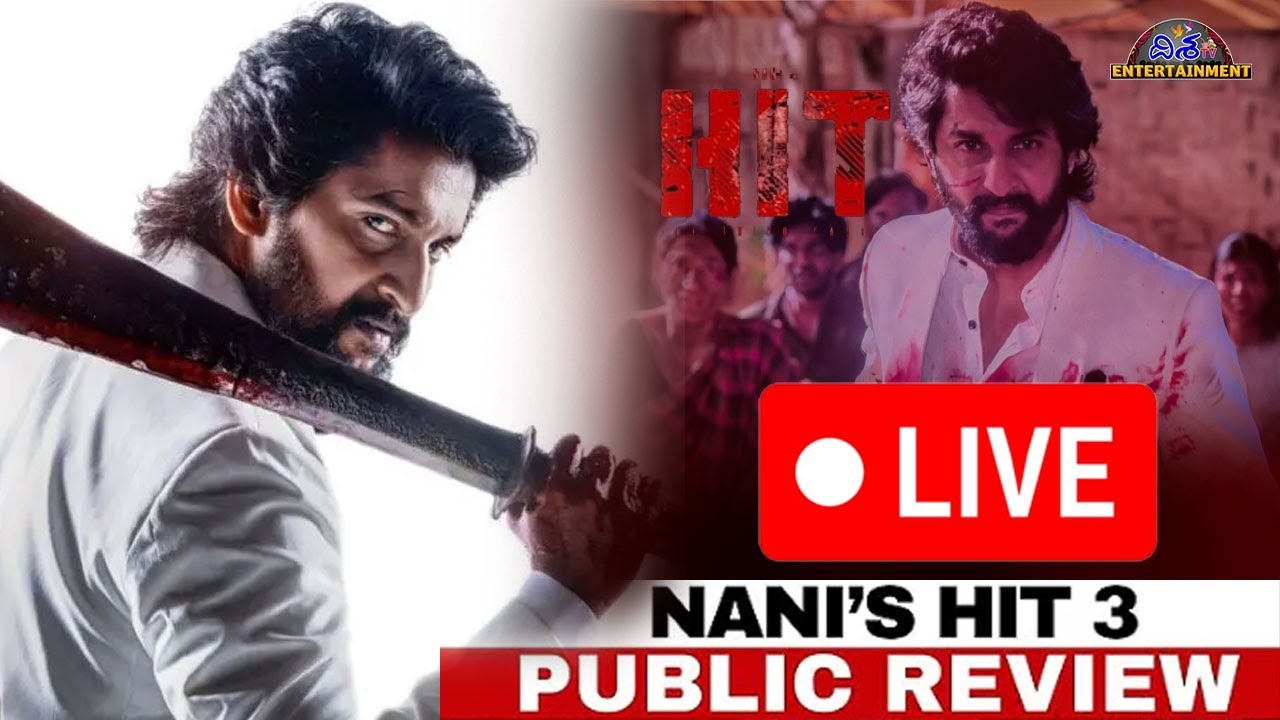 🔴LIVE : Natural Star Nani HIT 3 Movie public talk |Disha Tv Et - YouTube