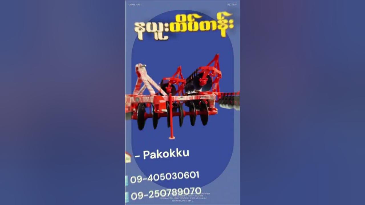 March 17, 2025 - YouTube