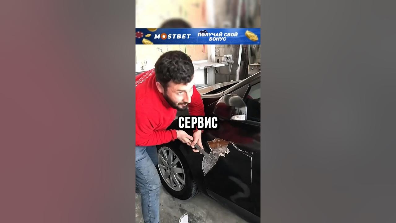😧КУПИЛ АВТО У ПЕРЕКУПА Youtube