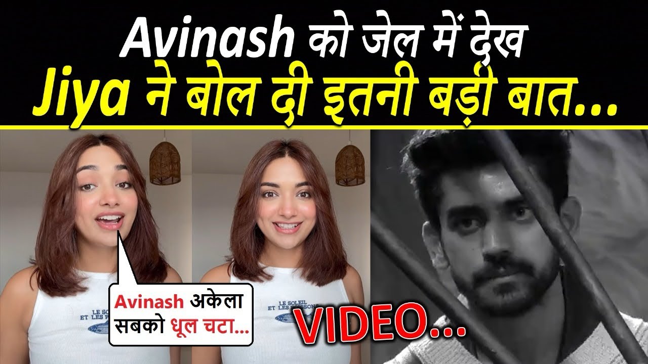 Avinash के Support में बोली Jiya, किया Special Tweet..| Jiya Shankar SUPPORTING Avinash Mishra ...