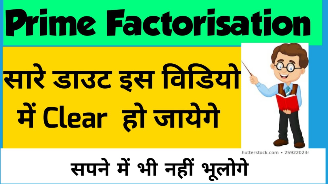 prime-factor-short-trick-l-prime-factorisation-method-in-hindi-2020
