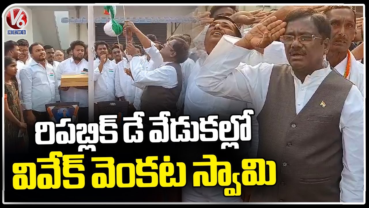 MLA Vivek Venkataswamy In Republic Day Celebrations, Unfurls National ...